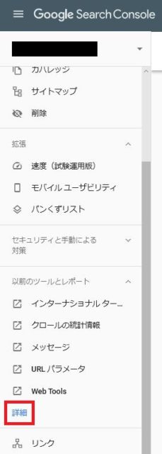 【CuteStat.comとは？】偽サイトの情報の削除と対策方法 - キベリンブログ