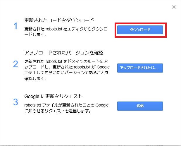 【CuteStat.comとは？】偽サイトの情報の削除と対策方法 - キベリンブログ